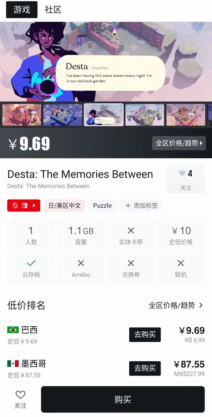 臨時工！紀念碑谷團隊新作？用躲避球玩法革新戰棋遊戲 - 遊戲 - iNewsDB 日日新聞．掌握每日新鮮事