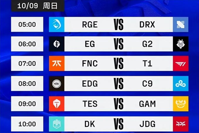 活動EDG輕鬆擊潰C9！網友評價：Meiko無處不在，這才是EDG該有的狀態 - 遊戲 - iNewsDB 日日新聞．掌握每日新鮮事