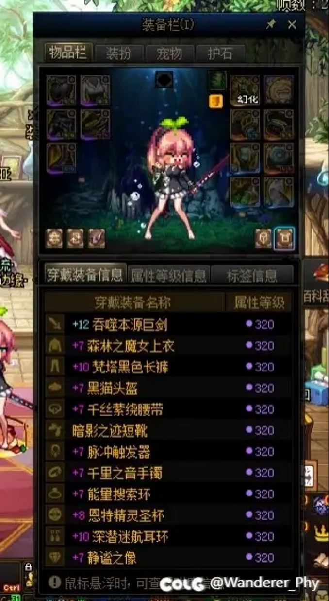 DNF攻略：撇開繁複的劍盾操作，精靈騎士騎馬流體驗分享 - 遊戲 - iNewsDB 日日新聞．掌握每日新鮮事