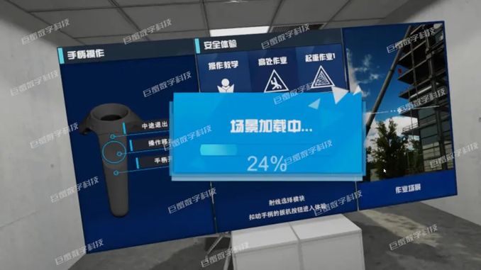 南京vr虛擬現實,工地安全教育VR體驗,院校vr仿真實訓系統,3d虛擬仿真交互系統開發 - 動漫 - iNewsDB 日日新聞．掌握每日新鮮事