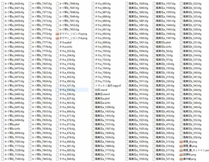 《天使騒々RE-BOOT!》解包及CG、立繪合成淺談 - 遊戲 - iNewsDB 日日新聞．掌握每日新鮮事