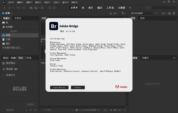 Adobe Bridge 2023 v13.0.3.693 x64 多國語言特別版