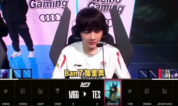 白色月牙BP遭WBG“空ban”嘲諷?網友調侃:季後賽bsyy會發力的! - 遊戲 - iNewsDB 日日新聞．掌握每日新鮮事