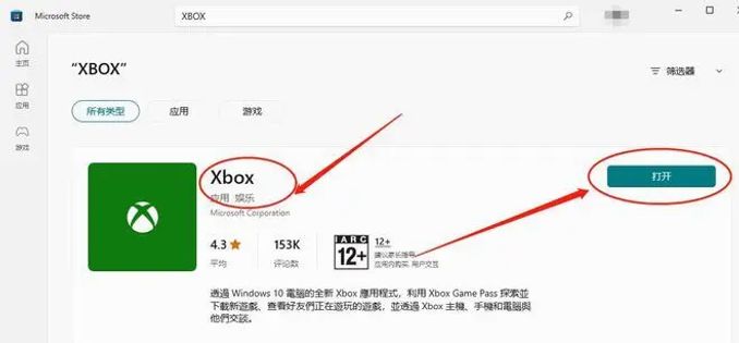 微軟商店XGP怎麼下載 最詳細XGP下載教學一看就會 - 遊戲 - iNewsDB 日日新聞．掌握每日新鮮事
