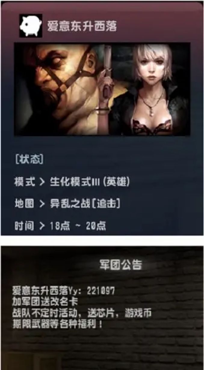 關於Csol2014懷舊服的一些體驗 - 遊戲 - iNewsDB 日日新聞．掌握每日新鮮事