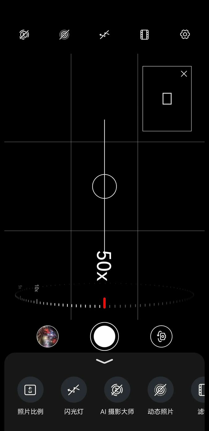 Harmony OS 4 24小時極速體驗報告 - 數碼 - iNewsDB 日日新聞．掌握每日新鮮事