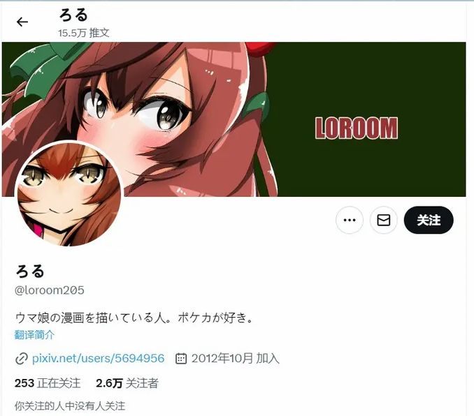 賽馬娘漫畫：露比與滿足【夜雨】 