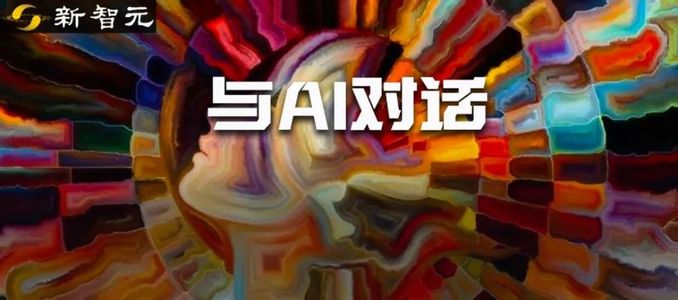 DeepMind發30頁長文：我們要給聊天機器人不同的“三觀” - 數碼 - iNewsDB 日日新聞．掌握每日新鮮事