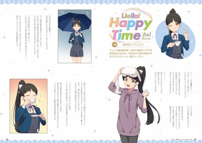 LoveLive!Days Vol.36 Liella!部分 - 動漫 - iNewsDB 日日新聞．掌握每日新鮮事