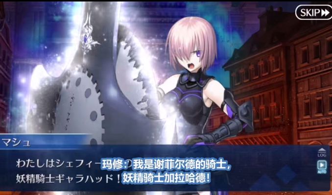 FGO2.6加拉哈德迴歸，瑪修這次會有什麼強化？ - 遊戲 - iNewsDB 日日新聞．掌握每日新鮮事