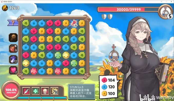 ISEKAI QUEST（異世界任務）修女Cornelia戰鬥攻略 - 遊戲 - iNewsDB 日日新聞．掌握每日新鮮事