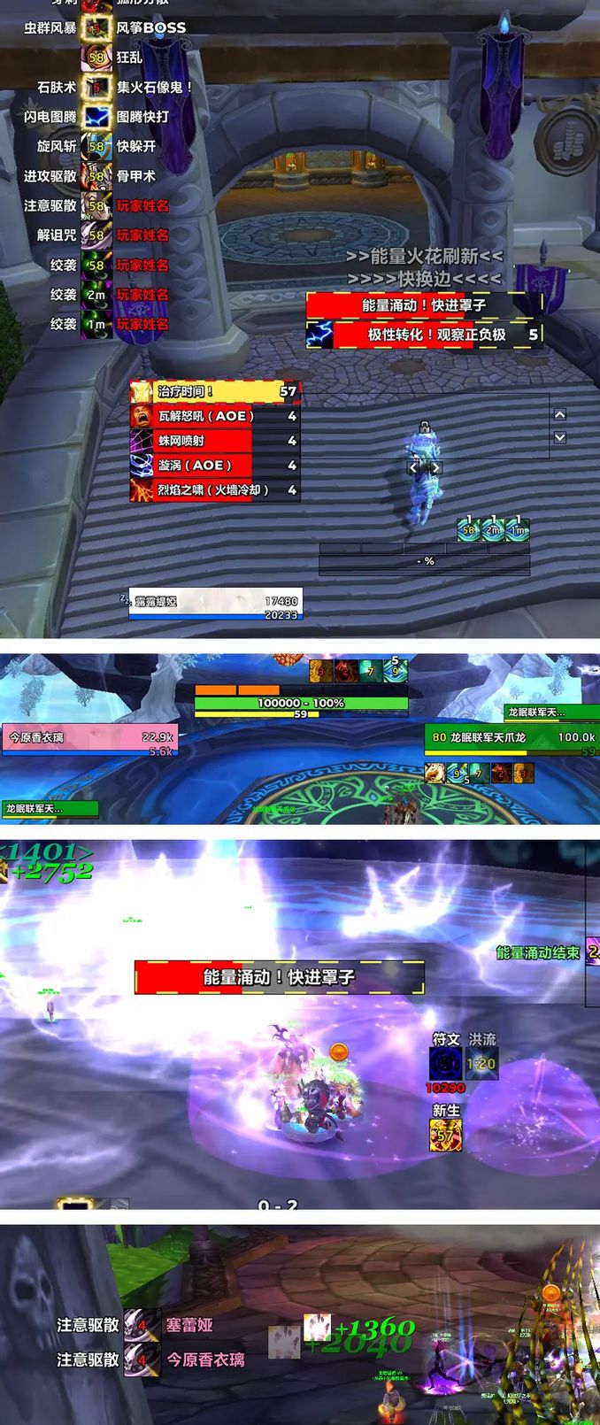 【Tems】WLK T7團本監控中文版合集（露露緹婭翻譯+語音） - 遊戲 - iNewsDB 日日新聞．掌握每日新鮮事