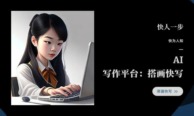 AI寫作教程？AI寫作三個步驟 - 數碼 - iNewsDB 日日新聞．掌握每日新鮮事