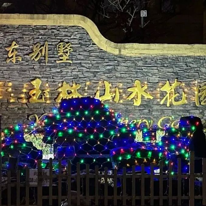 新春特輯｜喜隨小年至，福伴團圓來！ - 娛樂 - iNewsDB 日日新聞．掌握每日新鮮事