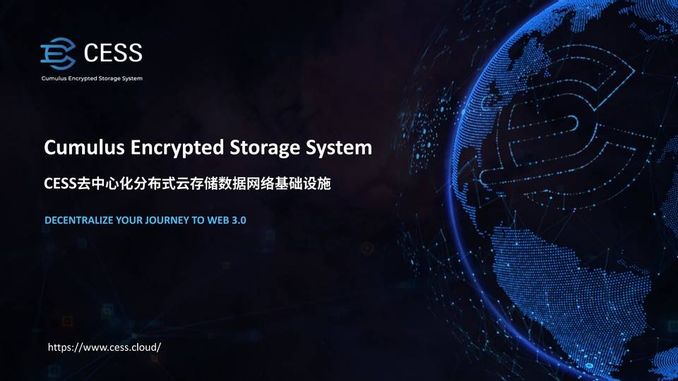 三分鐘讀懂 CESS：Web 3.0 時代去中心化分散式雲端儲存網路 - 加密貨幣 - iNewsDB 日日新聞．掌握每日新鮮事