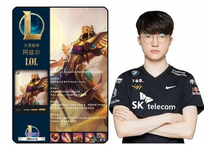 T1戰勝JDG後，Faker搖頭拒絕了攝影師做弱爆的Pose - 遊戲 - iNewsDB 日日新聞．掌握每日新鮮事