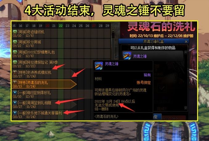 DNF：4個活動2大笑話！非酋玩家欲哭無淚，體驗太差想脫坑 - 遊戲 - iNewsDB 日日新聞．掌握每日新鮮事