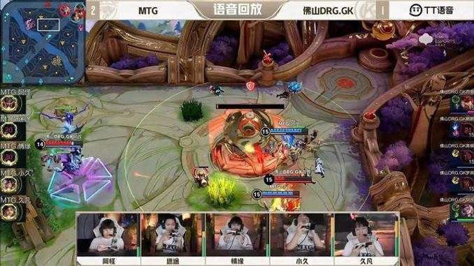 KPL挑戰者杯：GK1-2不敵MTG，首日“爆冷”不斷，B組徹底亂了！ - 電競 - iNewsDB 日日新聞．掌握每日新鮮事