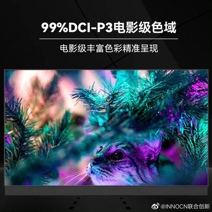 高刷高色域，聯合創新將推 48 英寸 OLED 電競顯示器 - 數碼 - iNewsDB 日日新聞．掌握每日新鮮事