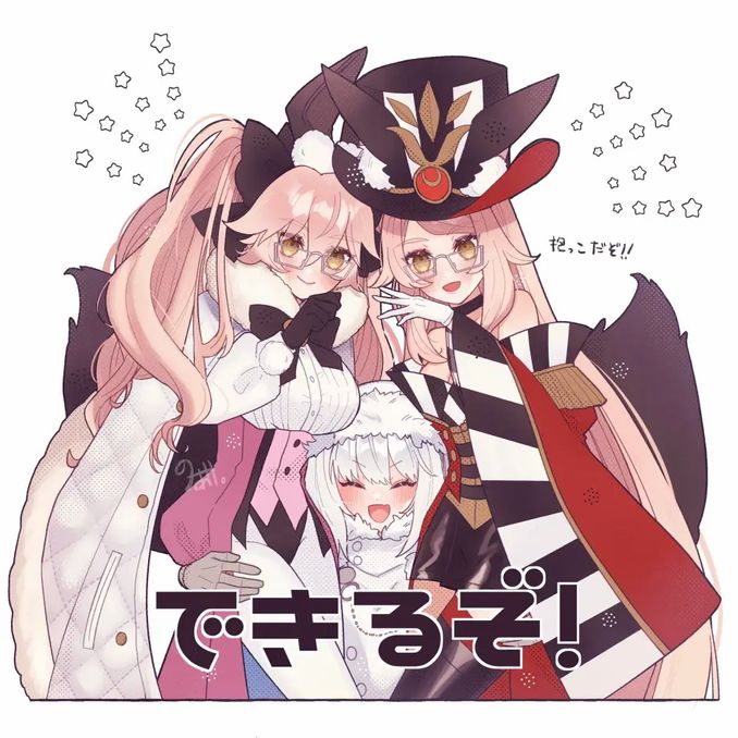 FGO雙服1.2周常任務規劃＆周事件 - 遊戲 - iNewsDB 日日新聞．掌握每日新鮮事