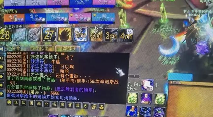 魔獸TBC：2位倒黴團長，5000G買BT黃金ID被坑，ZAM剛開鑼治療跳車 - 遊戲 - iNewsDB 日日新聞．掌握每日新鮮事