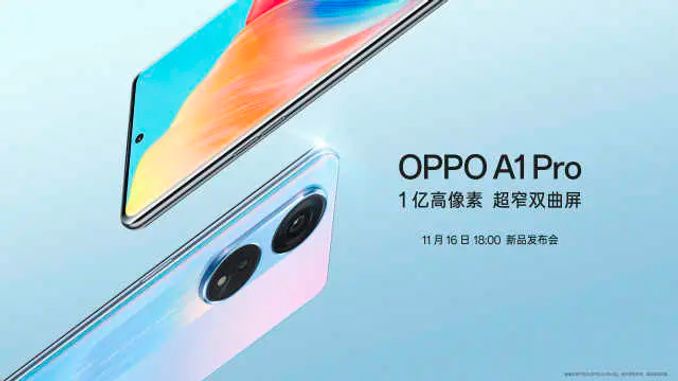 超窄雙曲屏的和1億像素的中端機！OPPO A10 Pro這次真的很有料 - 數碼 - iNewsDB 日日新聞．掌握每日新鮮事