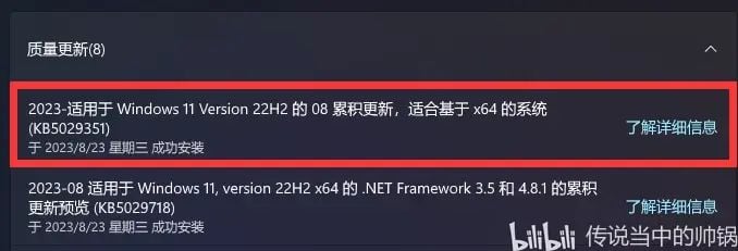 [Win11發佈預覽版] 22621.2215—搜索框全新體驗、默認應用設置增強 - 數碼 - iNewsDB 日日新聞．掌握每日新鮮事