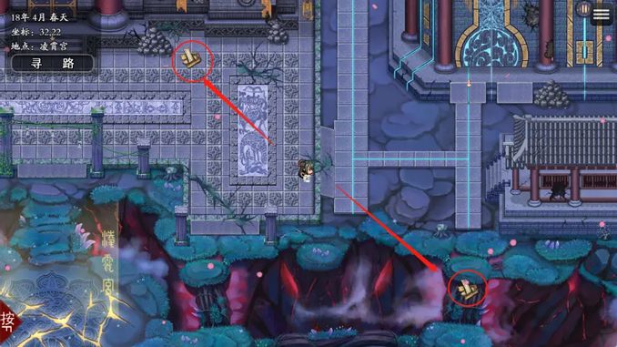 緋月修仙錄 宗門線DLC 攻略 - 遊戲 - iNewsDB 日日新聞．掌握每日新鮮事