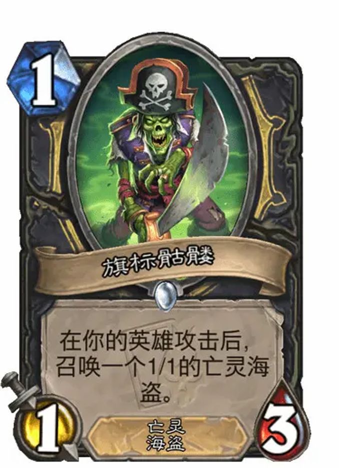 《重返納克薩瑪斯》新卡預覽（30-32/38） - 遊戲 - iNewsDB 日日新聞．掌握每日新鮮事