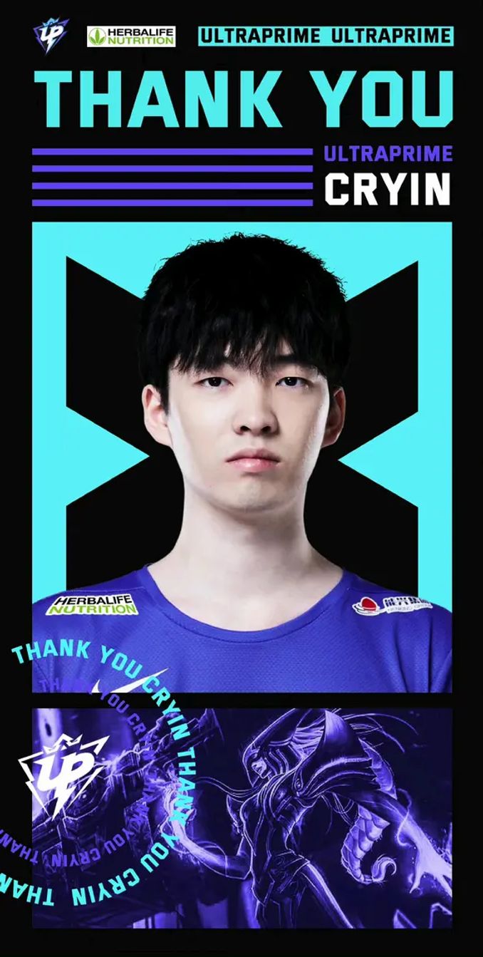 UP官宣：Cryin選手斷開連接，Cryin或將在老東家RNG和EDG中二選一！ - 遊戲 - iNewsDB 日日新聞．掌握每日新鮮事