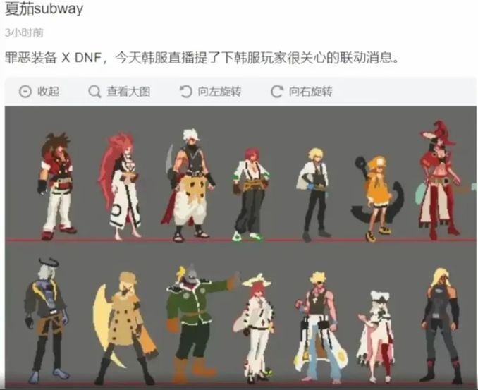 DNF&罪惡裝備聯動皮膚相關角色介紹 - 遊戲 - iNewsDB 日日新聞．掌握每日新鮮事