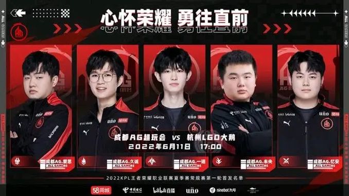 AG3-0橫掃LGD，未央收割“4殺”，久誠輸出51％，保A衝S有希望了！ - 遊戲 - iNewsDB 日日新聞．掌握每日新鮮事