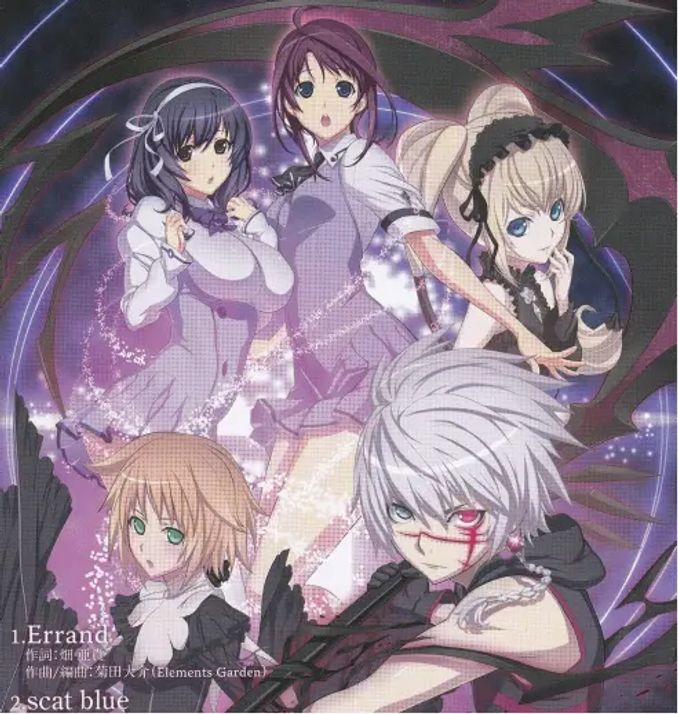 被人遺忘的《聖痕鍊金士》，吸奶娃沙夏！賣肉動漫的天花板 - 動漫 - iNewsDB 日日新聞．掌握每日新鮮事