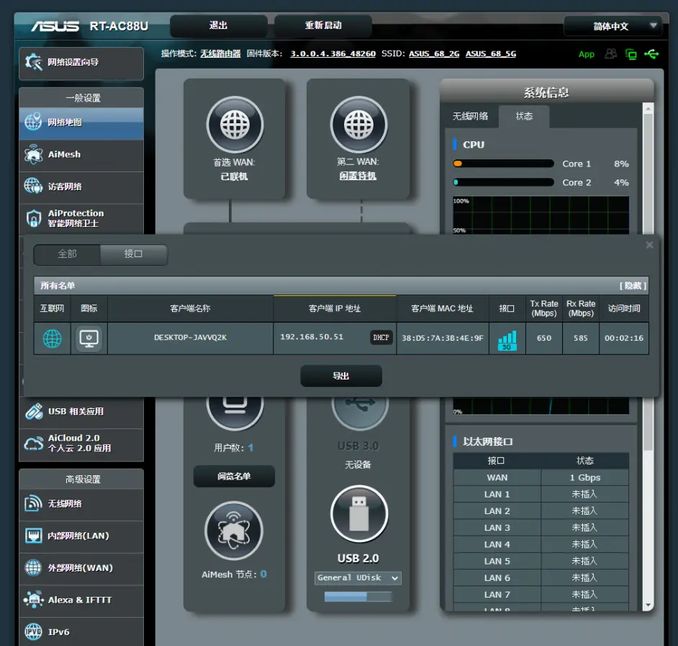 聯發科MT7922(Filogic 330)AMD RZ616 WIFI6E無線網卡簡評 - 數碼 - iNewsDB 日日新聞．掌握每日新鮮事