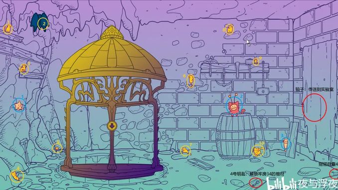 活動《城堡滿是貓》A Castle Full of Cats全圖解+全收集攻略 - 遊戲 - iNewsDB 日日新聞．掌握每日新鮮事