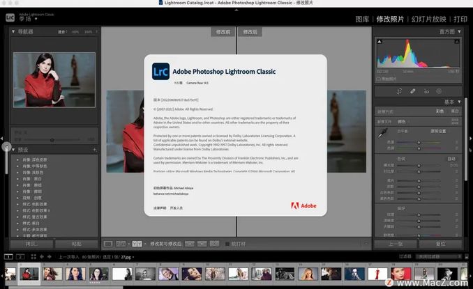 Lightroom Classic 2022(LrC中文版) - 數碼 - iNewsDB 日日新聞．掌握每日新鮮事
