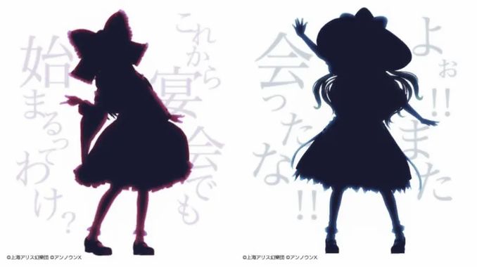 彈幕神樂演唱會《DankaguOnStage》資訊整理 - 遊戲 - iNewsDB 日日新聞．掌握每日新鮮事