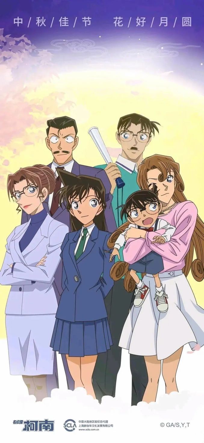 【動漫雜談】《名偵探柯南》CP黨爭——關於文藝情侶塑造 - 動漫 - iNewsDB 日日新聞．掌握每日新鮮事