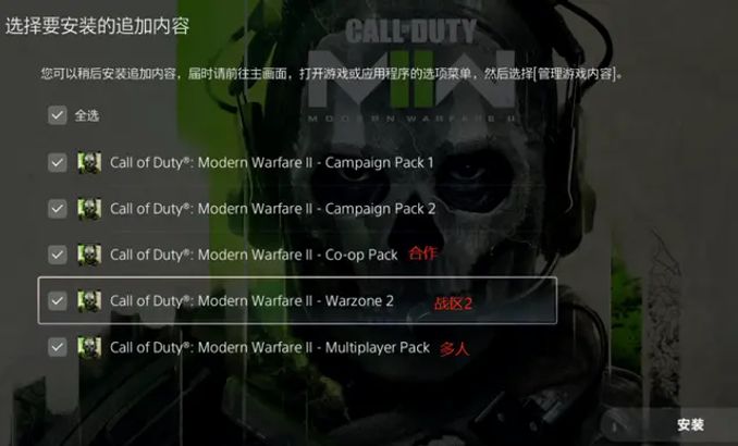 使命召喚cod19戰區2什麼時候出 上線時間|預載時間及怎麼下載分享 - 遊戲 - iNewsDB 日日新聞．掌握每日新鮮事