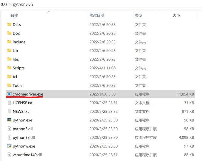 活動基於python的自動淘碼程序運行圖文教程 - 遊戲 - iNewsDB 日日新聞．掌握每日新鮮事