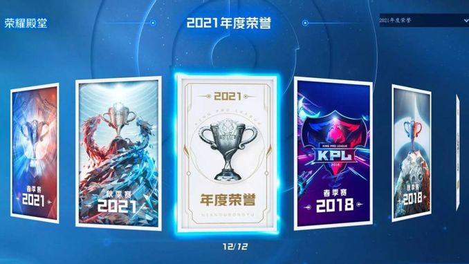 官方版KPL中路歷史榮譽，成都AG久誠和cat佔據前二！清融僅排第三 - 遊戲 - iNewsDB 日日新聞．掌握每日新鮮事