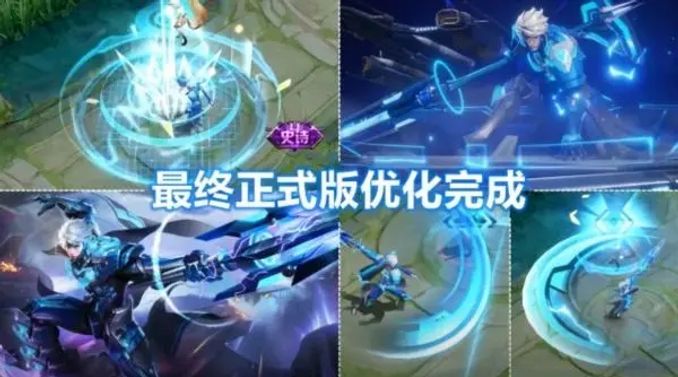 呂布fmvp特效首曝，金劍傳說帥哭，s29段位突變，李白新史詩上線