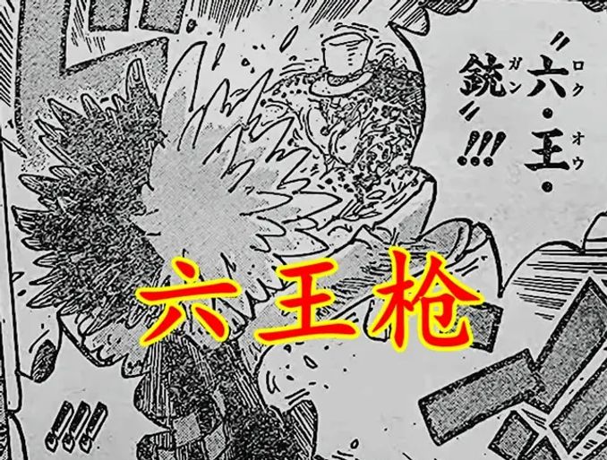 海賊王1068：路飛同意貝加龐克登船，兩個熊都有肉球果實能力 - 動漫 - iNewsDB 日日新聞．掌握每日新鮮事