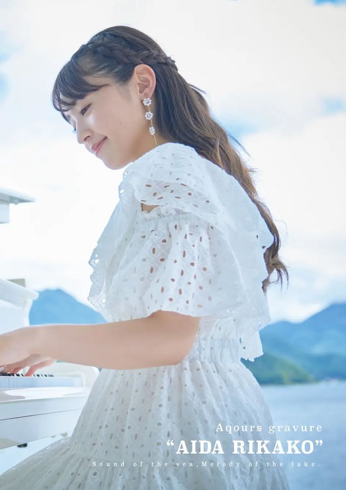 Aqours magazine Vol.08 櫻內梨子 分享 - 動漫 - iNewsDB 日日新聞．掌握每日新鮮事