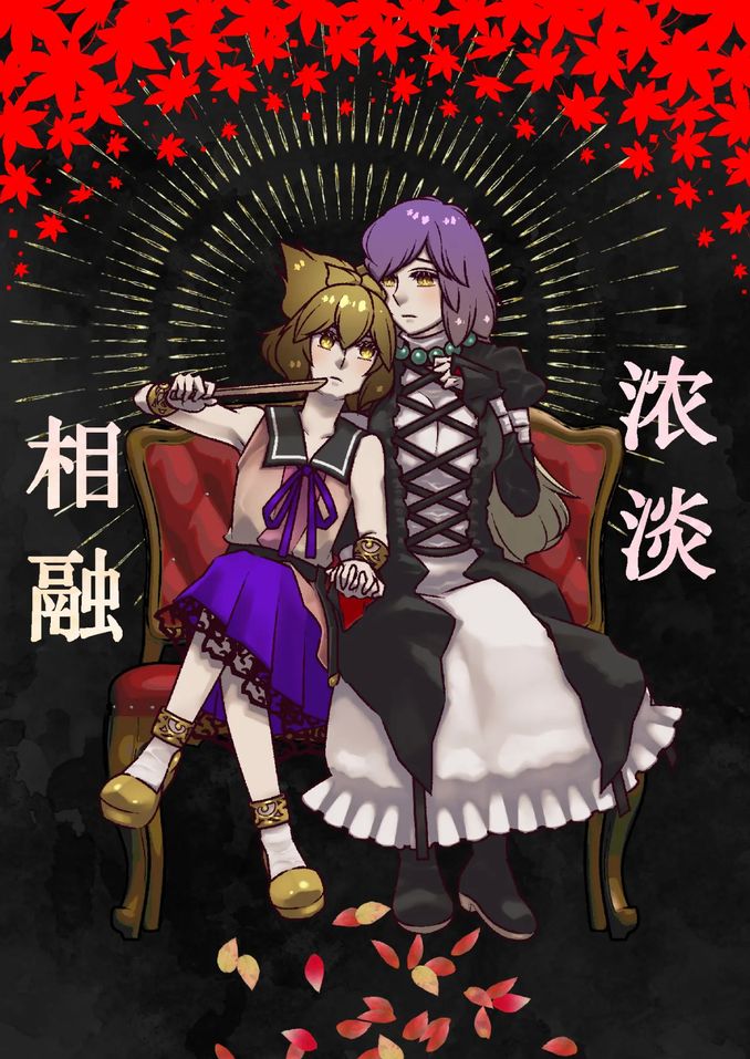 【白楊漢化組】《濃淡相融》 - 動漫 - iNewsDB 日日新聞．掌握每日新鮮事