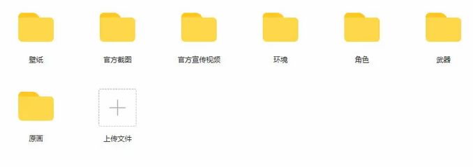 黑神話悟空設定集、包含角色場景高清4K圖集 - 動漫 - iNewsDB 日日新聞．掌握每日新鮮事