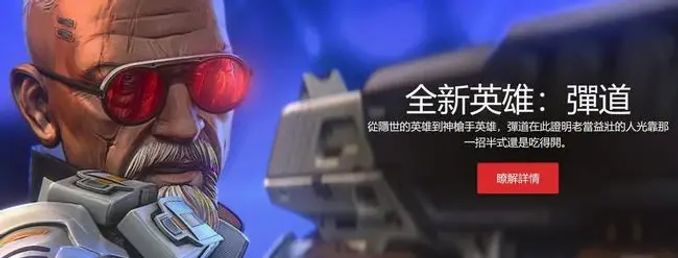 apex17賽季預告片什麼時候發佈 預告片發佈時間及內容一覽