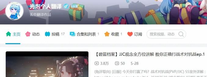 蔚藍檔案/碧藍檔案 戰術大賽角色推薦一圖流及基礎知識思路整合《S5室外圖最終版本》 - 遊戲 - iNewsDB 日日新聞．掌握每日新鮮事