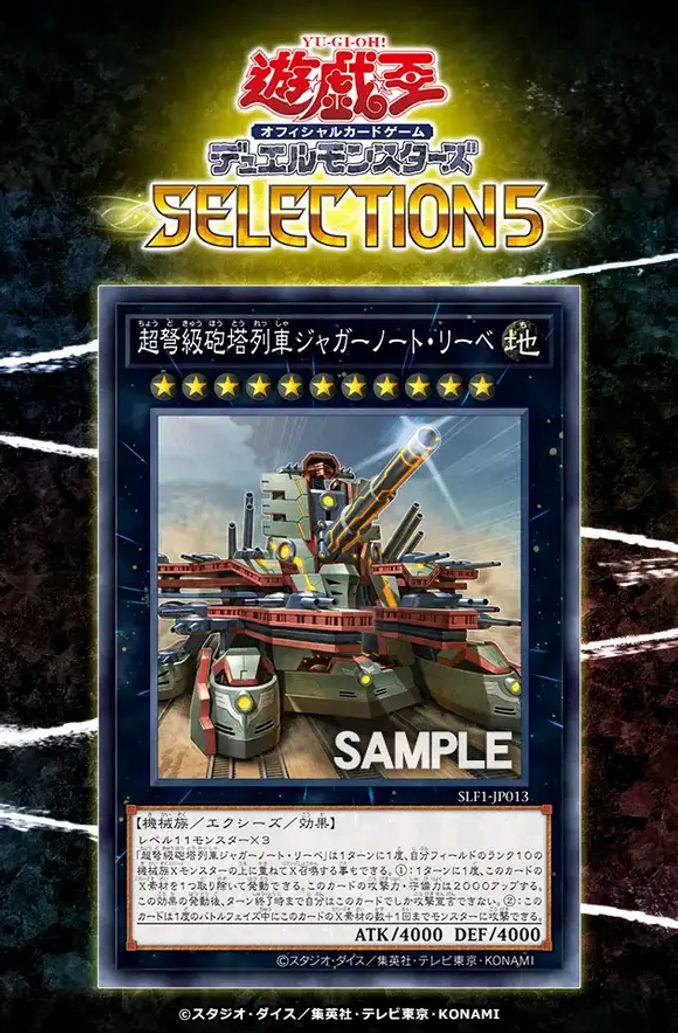 22.11.1遊戲王新異畫整理 - 遊戲 - iNewsDB 日日新聞．掌握每日新鮮事