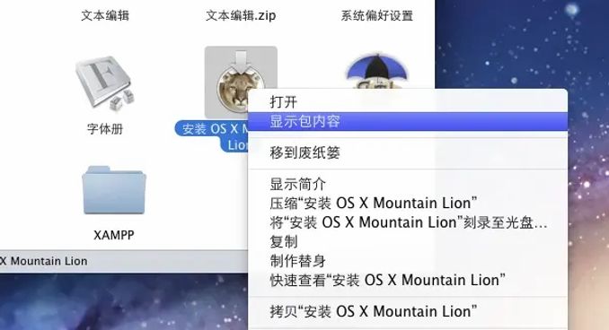 製作 OS X系統 USB 版的獨立安裝 U 盤 - 數碼 - iNewsDB 日日新聞．掌握每日新鮮事